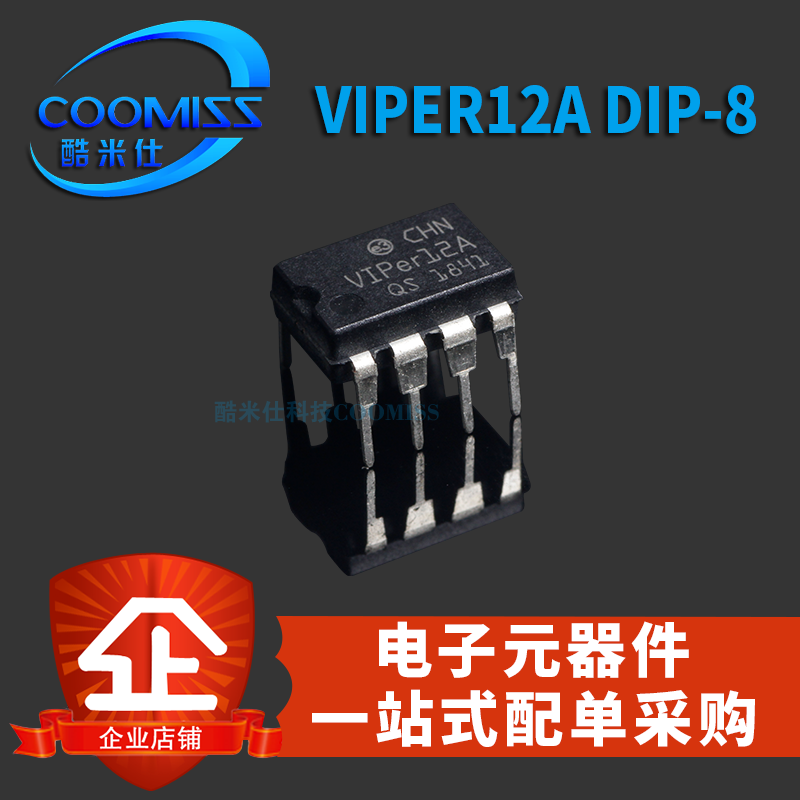 原装VIPER12ASTR-E VIPER22AS/12A/22A电磁炉电源直插DIP贴片SOP_虎窝淘