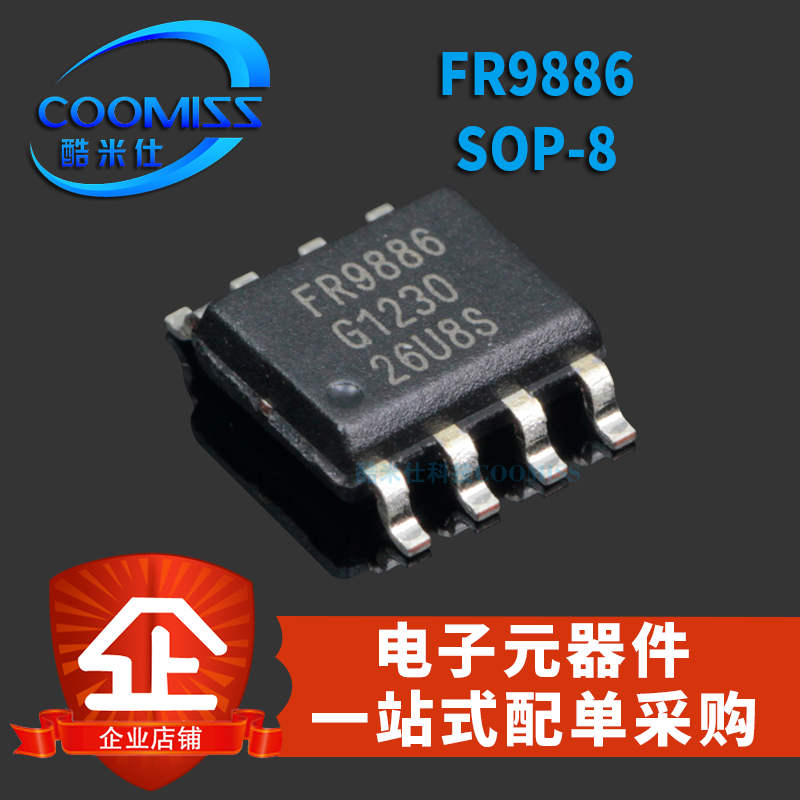 【集成电路（IC）】优惠商品大全_电子元器件市场集成电路（IC）价格图片_天猫淘宝优惠_综合排行-虎窝淘