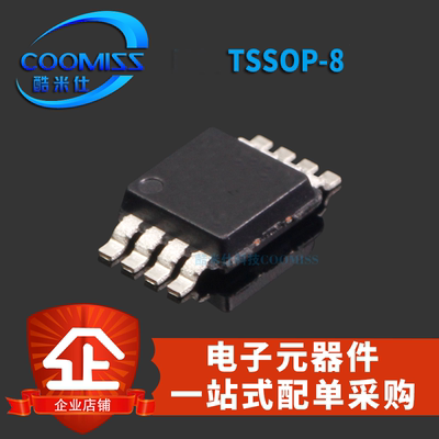 AT93C46ETHTTS存储器EEPROM存储I