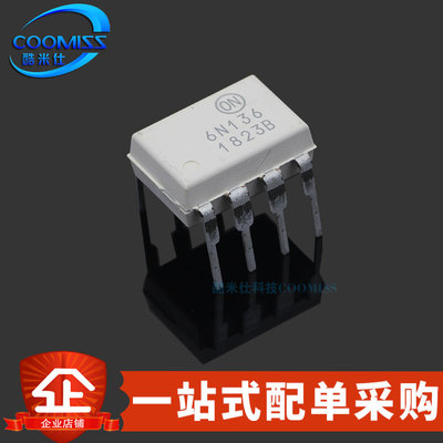 原装光耦光电耦合器隔离器6N136M