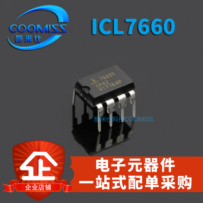 ICL7660SCPAZ电源芯片电压转换器