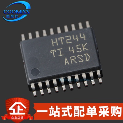 缓冲/驱动芯片SN74HCT244PW