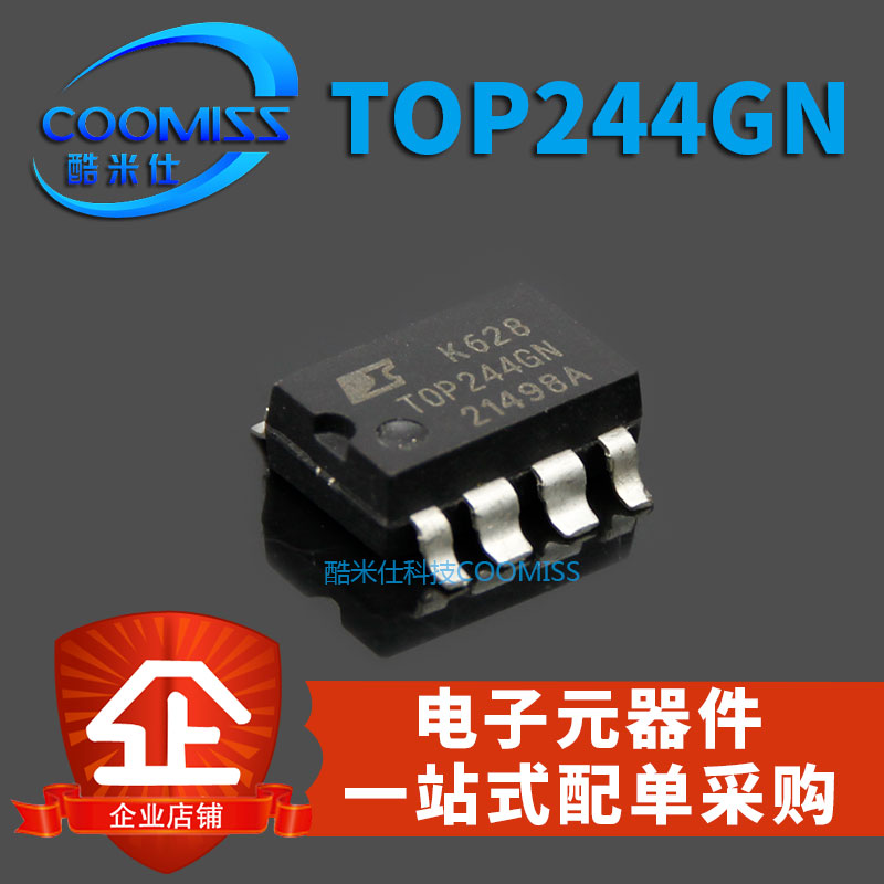 原装电源 TOP244GN TOP244贴片 SOP7直插 7脚电源管理IC模块_虎窝淘