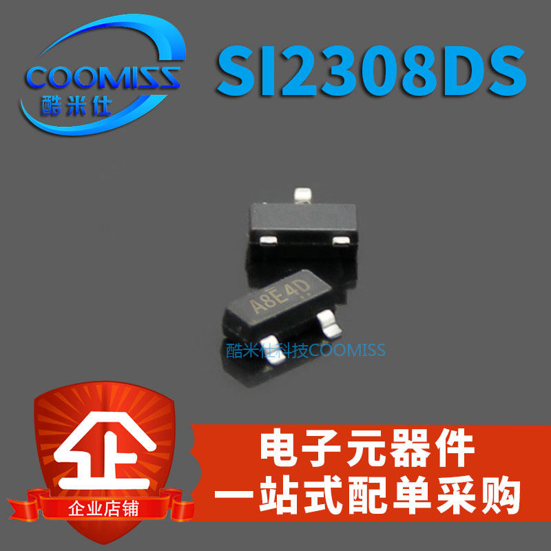 贴片场效应晶体管 SI2302DS SI2308DS SOT-23 MOS管_虎窝淘