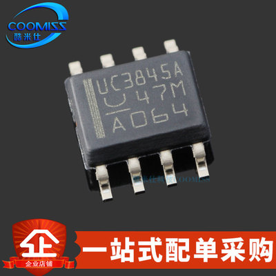 UC3845AD8TRSOIC-8PWM控制器