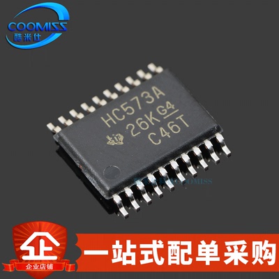 SN74HC573APWR态输出八路锁存器