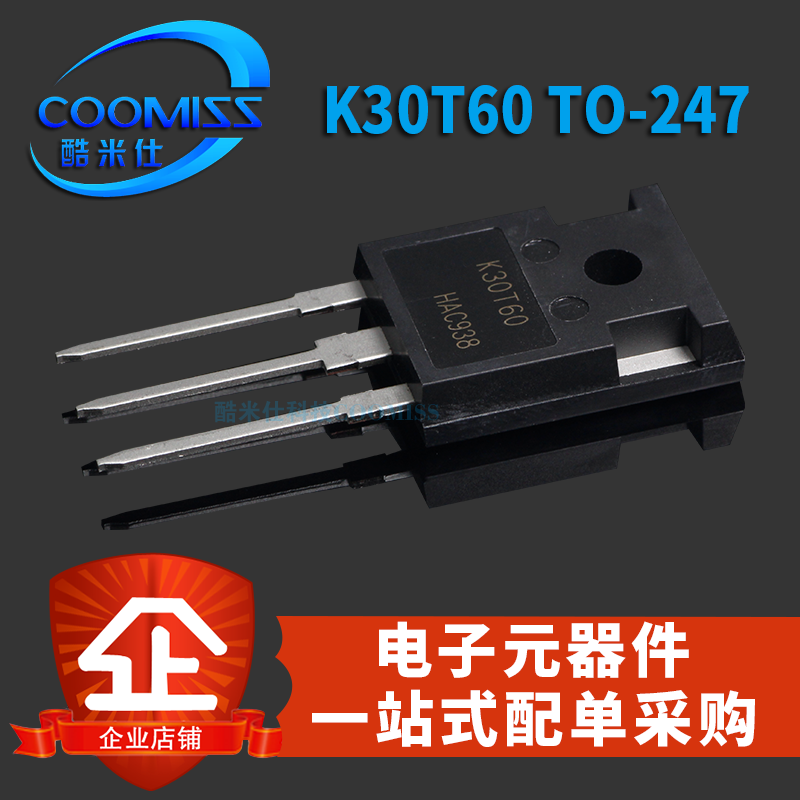 igbt管K30T60 K50T60 K75T60三极管TO直插逆变器电焊电磁炉大功率_虎窝淘