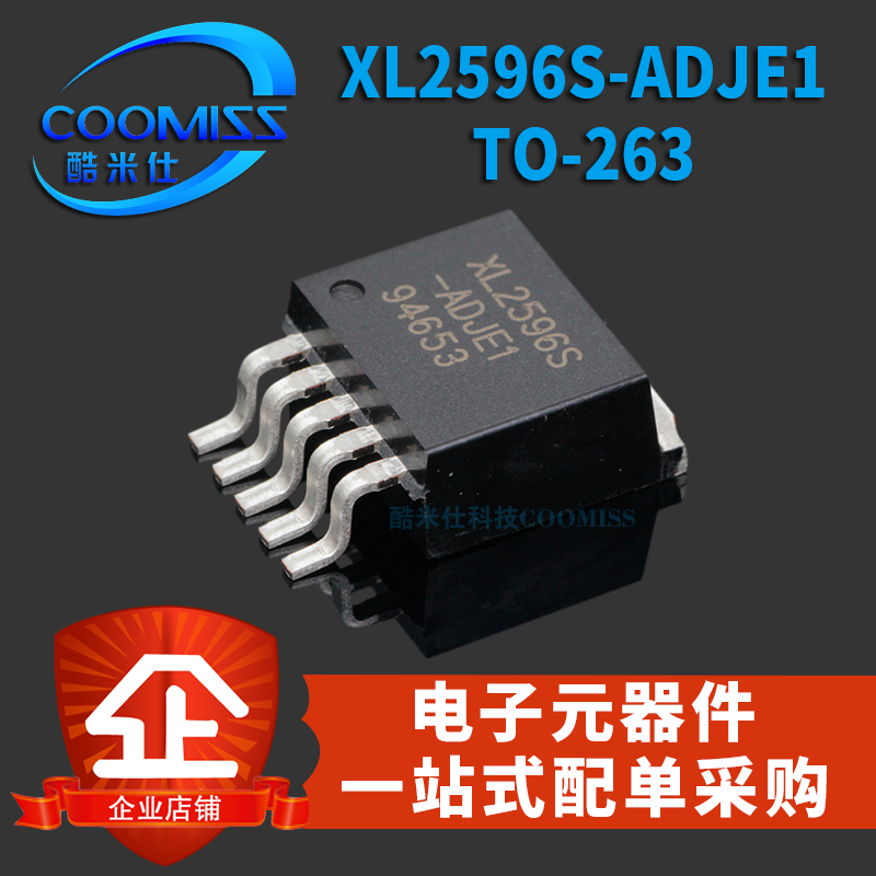 原装 XL2596S-ADJE1 TO-263 150KHz贴片降压稳压芯片IC_虎窝淘