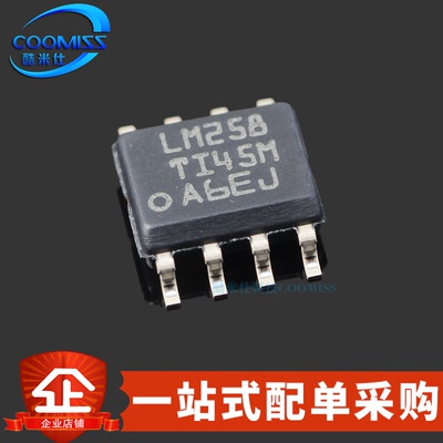 低功耗双运算放大器LM258DR芯片