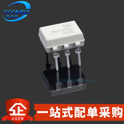 原装 MOC3052M 直插DIP-6 双向可控硅输出光耦 隔离电压 4.17kV
