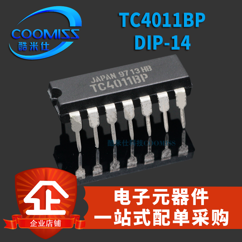 全新原装 TC4011BP DIP-14四路2输入与非门直插14脚集成电路IC_虎窝淘
