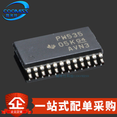 芯片TCA9535PWR集成IC