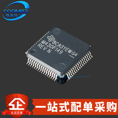 原装 MSP430F149IPMRG4 LQFP-64 单片机 闪存微控制器 60KB 3.6V