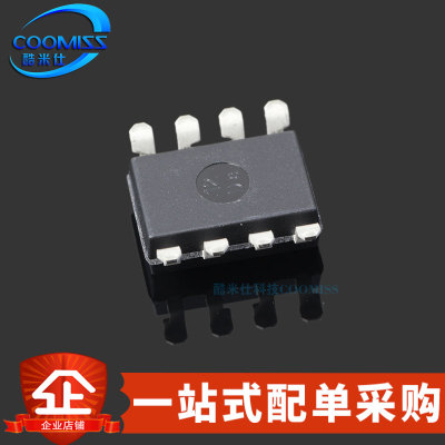 A 6N137 SMD-8 高CMR 高速TTL兼容光电耦合器国产大芯片