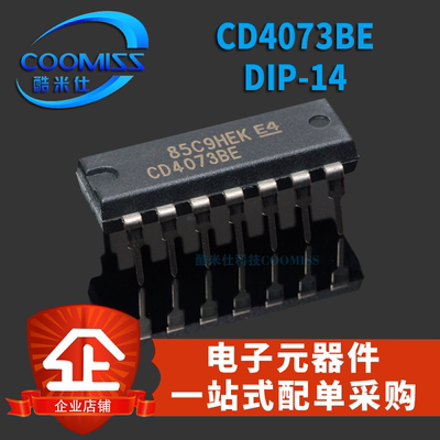 CD4073BE3输入端与门逻辑芯片