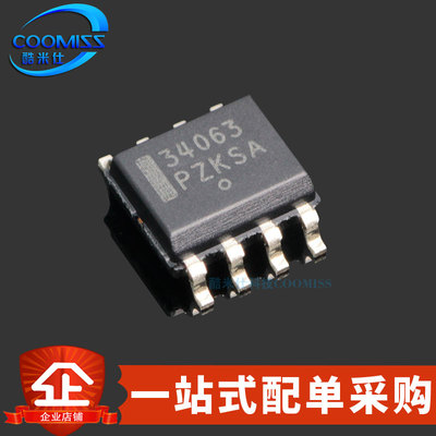 MC34063ADR2G芯片逆变器芯片