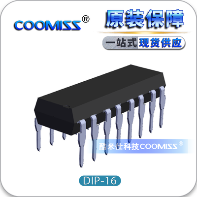 触发器芯片SN74HC175N集成IC