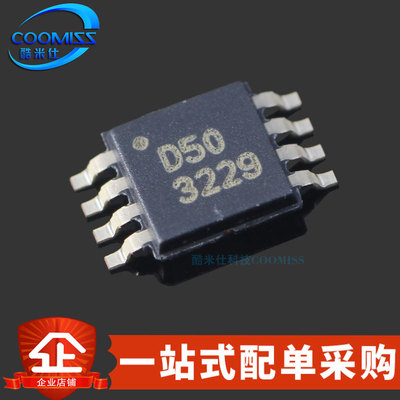 coomissOPA2340EA/250IC芯片