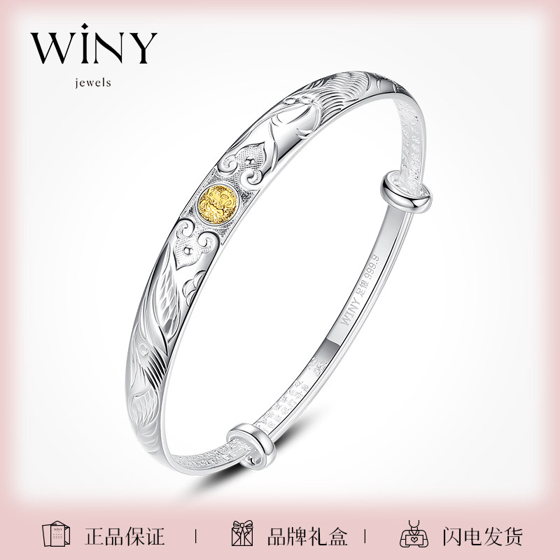 Winy福满堂手镯9999纯银手镯女足金福字心经银饰品生日礼物送妈妈