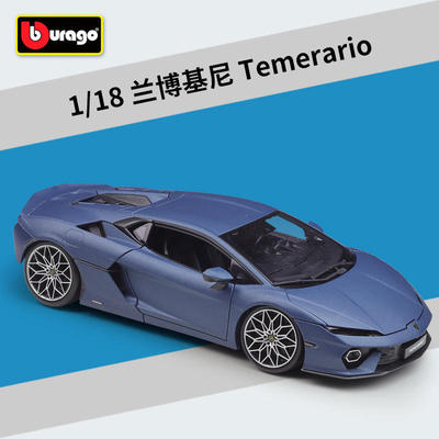 新款 1:18 兰博 Temerario 仿真合金汽车模型礼品收藏