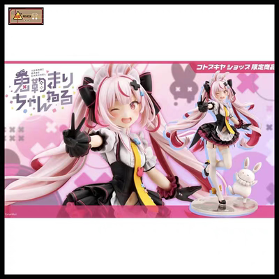 正品全新 寿屋  VTuber 虚拟主播 兔鞠Mari 玛利亚 日版手办