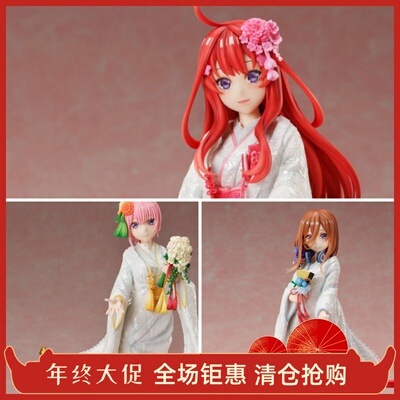 F:NEX fnex 五等分的新娘 中野三玖 白无垢 花嫁 一花 二乃 五月