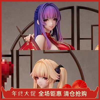 正版 Native Solarain 丰年 萌姬联合 上条百合 斯黛拉 手办