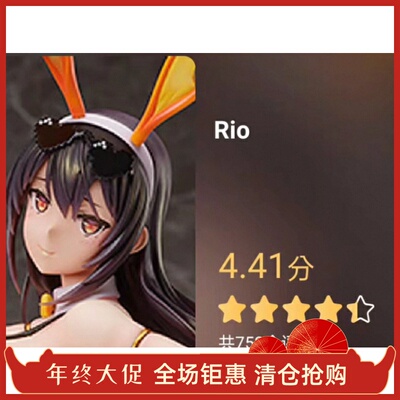 幻想 Native BINDing 莉绪 RIO 兔女郎 魔太郎 全新手办 正品