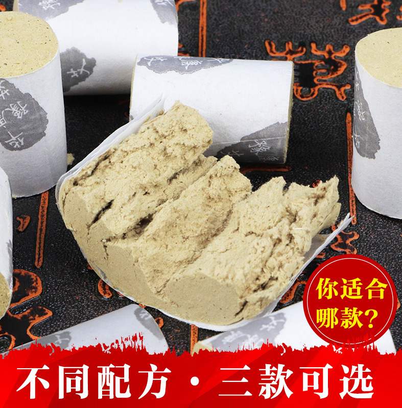 华康豫艾天然野生黄金绒艾灸艾条纯艾炷十年陈艾祛湿艾草艾绒