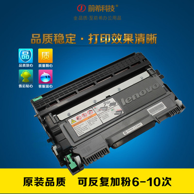 适用联想LJ2400 LJ2400L M7450F M7400 M3410粉盒 联想LD2441硒鼓