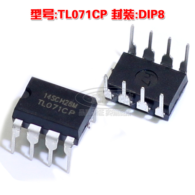 国产全新 TL071CP DIP-8 单运算放大器 TL071 DIP8 直插 TL071CN
