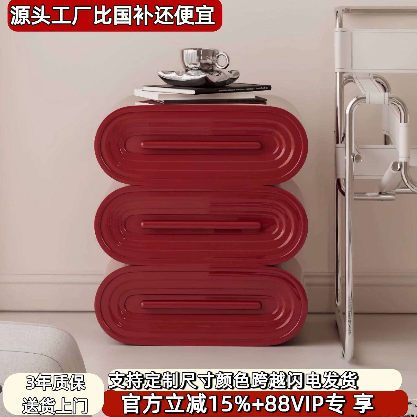 北欧烤漆三斗柜实木艺术床头柜简约现代卧室抽屉式储物收纳柜整装