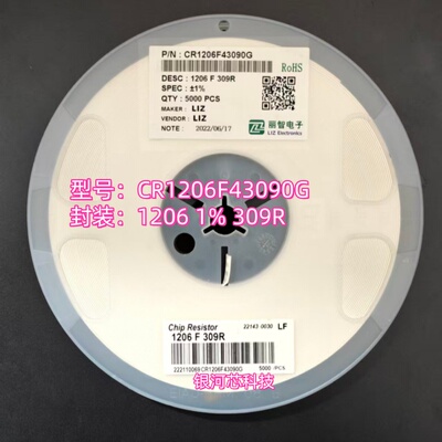 丽智贴片电阻CR1206F43090G 1206 1% 309R 250mW ±100ppm/℃现货