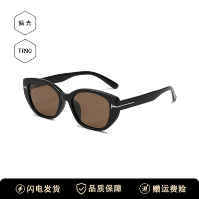 T标TR偏光防紫外线猫眼墨镜