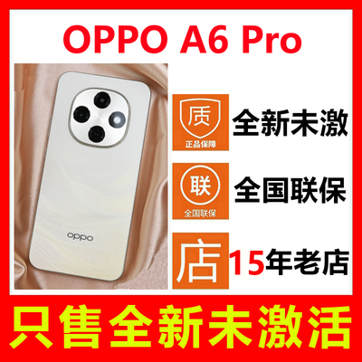 全新未激活OPPOA6Pro手机正品