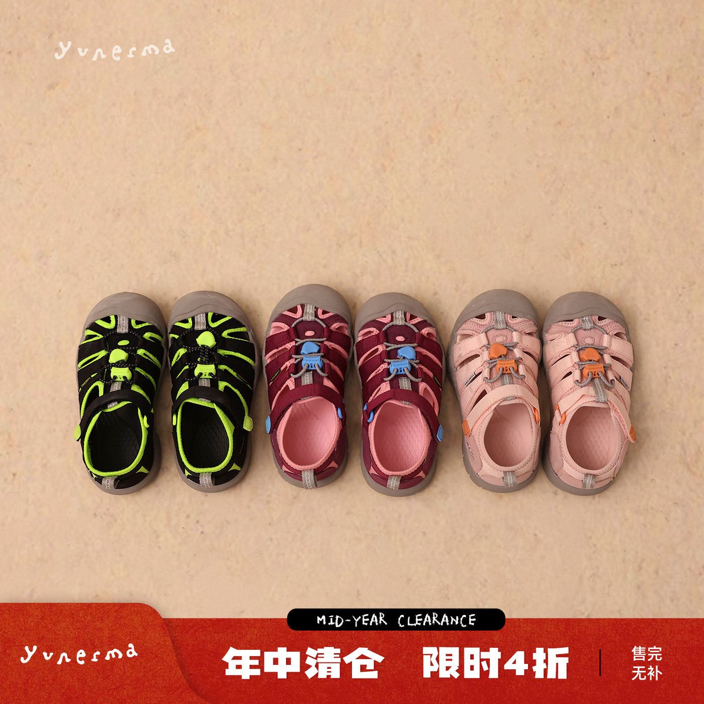 宝宝夏季休闲包头运动凉鞋允儿妈时尚登山凉鞋女童溯溪鞋儿童鞋子