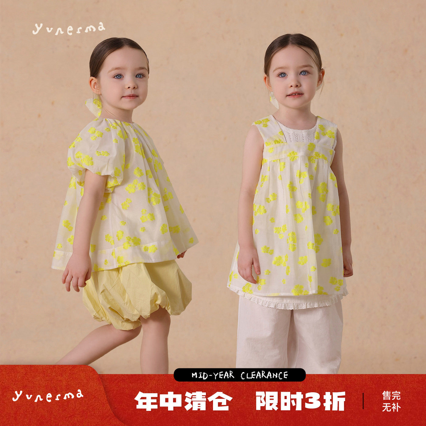 允儿妈女童2025气质泡泡袖娃娃衫宝宝夏季洋气罩裙背心裙儿童发圈