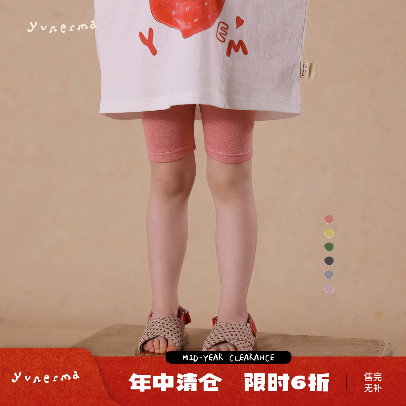 允儿妈女童2025夏季新款天丝薄款单车裤宝宝儿童洋气短裤骑行裤潮
