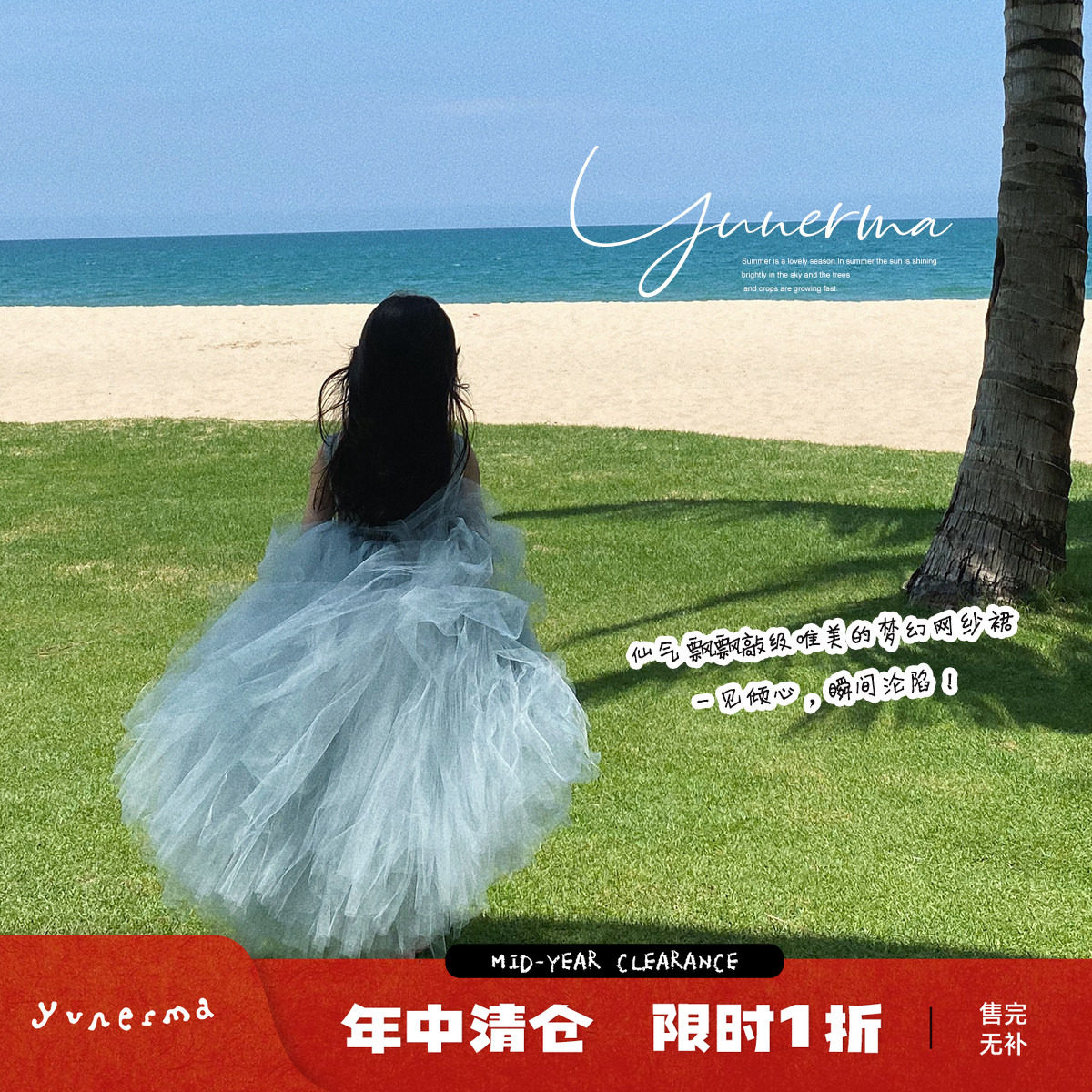 允儿妈女童夏季新款纱裙儿童夏天洋气时髦公主裙宝宝网纱裙子