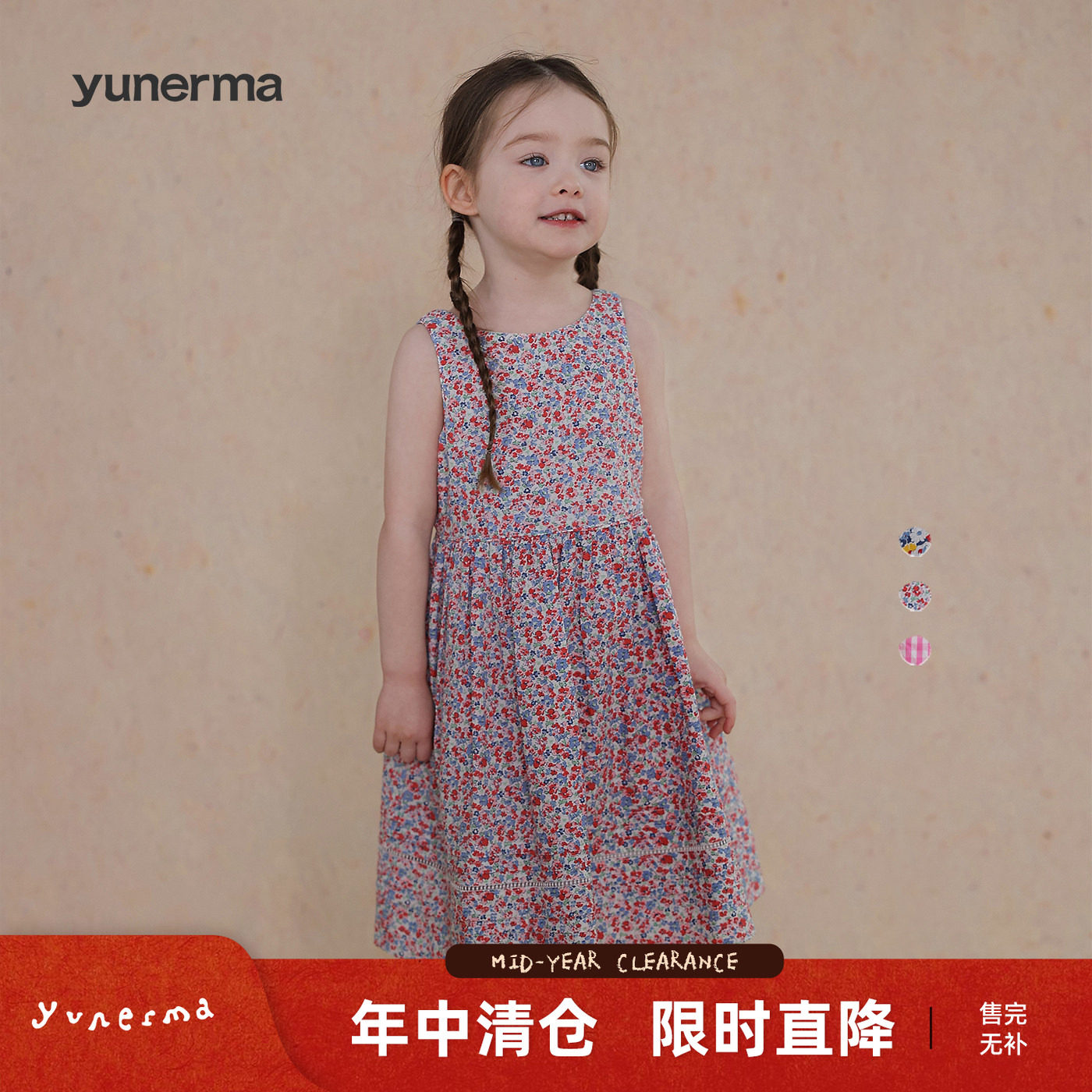 允儿妈女童2025夏季新款小众碎花连衣裙宝宝洋气格子背心裙裙子潮