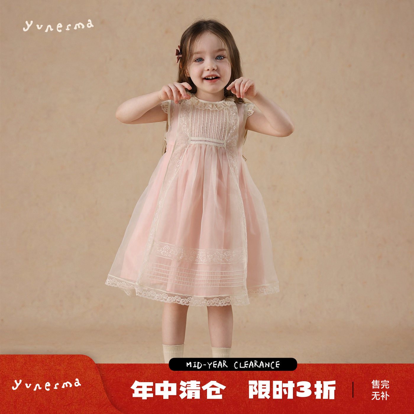 女童夏季法式小众蕾丝罩裙 允儿妈洋气公主裙