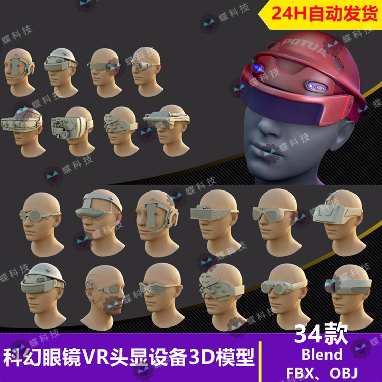 迎客松精雕图中堂画浮雕广场画灰度图松鹤江山多娇风流人物看今朝_虎窝淘