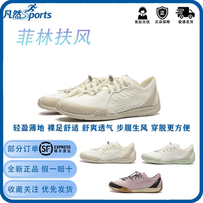 李宁菲林扶风女透气网面运动鞋