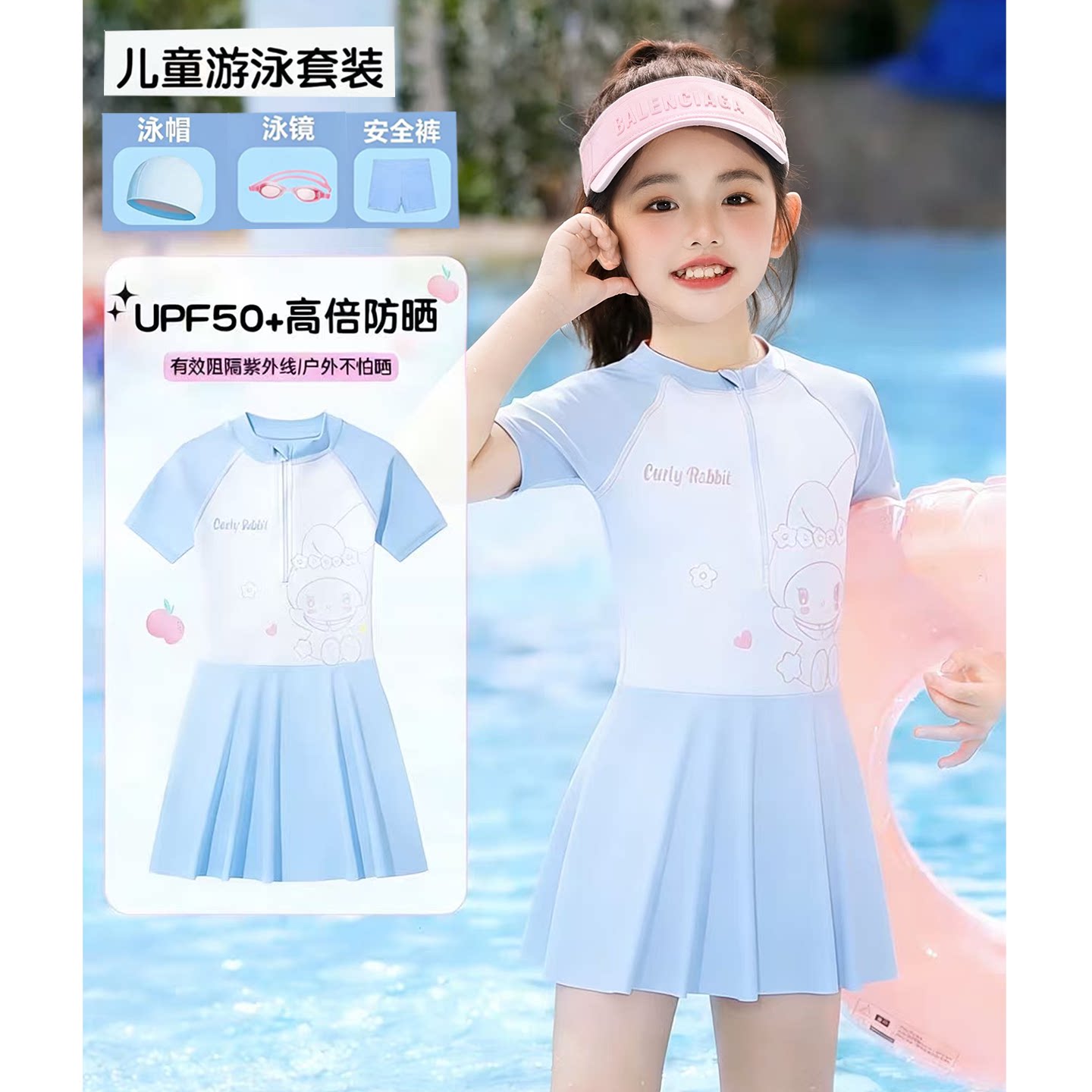 2026新款夏季女孩宝宝公主可爱泡温泉海边连体裙式中大儿童游泳装