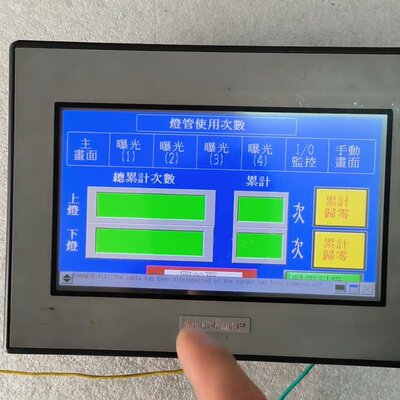 议价触摸屏GC-4401WGC4401WPFX44GP-4401WPFXGP4401WAD