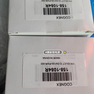 议价电源适配器DM100-PWR-000DM100-PWR-001DM100-PWR-002