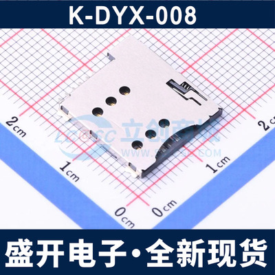 K-DYX-008 自弹式 MicroSIM卡座 6P 全新现货