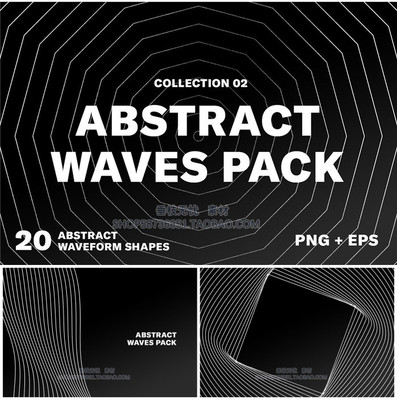 A1559矢量20张几何波浪扭曲旋转线条形状 AI设计素材+png