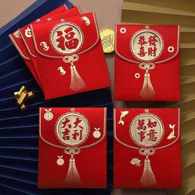 2026年新年红包个性国风中式压岁利是封方形港版过年红包磨砂红包
