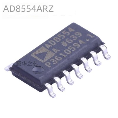 全新原装AD8554ARZ-REEL7 四通道精密运放低功耗运放封装SOP14